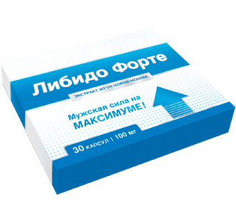 ⌛️Либидо Форте для потенции купить, отзывы, стоимость, инструкция ⭐ ...
